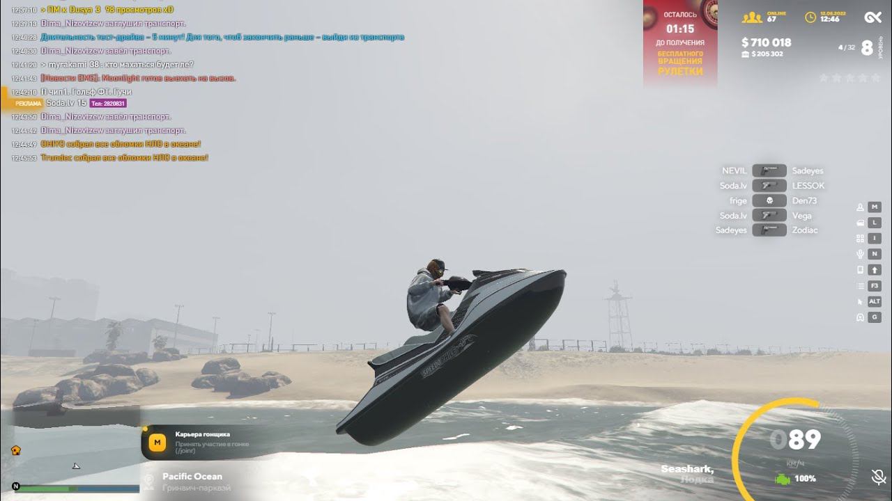 Играю в GTA 5 / RAGE MP / GalaxY RPG | СТРИМ #15