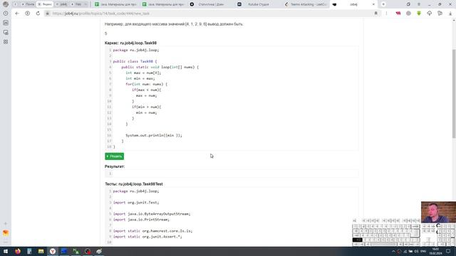 Java. Среднее арифметическое максимума и минимума серии чисел
