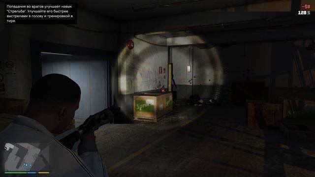 СТРЕТЧ НА СВОБОДЕ GTA 5