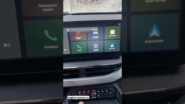 Как быстро выключить звук мультимедиа на Haval F7-F7x  #haval #хавал #havalf7x #havalf7