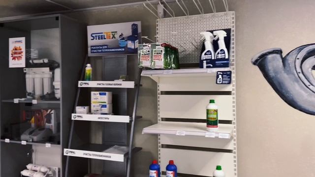 Сервисный центр Гидрокомфорта