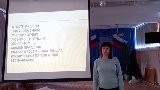 МДОУ Детский сад №327 Дзержинского района г. Волгограда