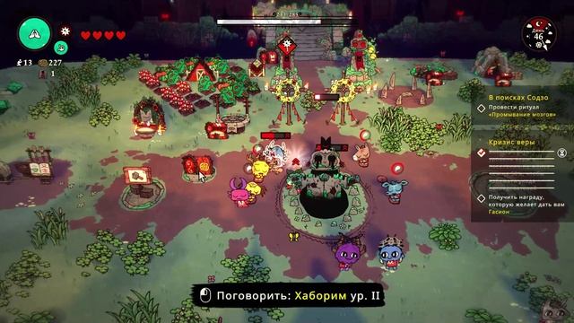 Cult of the Lamb #10 Шамура 4ый Епископ