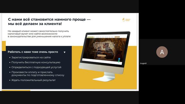 Обучение Руководителей сети 2024-04-10