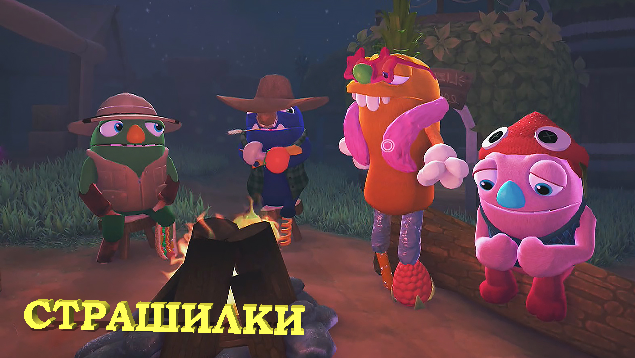 BUGSNAX #6 ? PS5 СТРАШИЛКИ. Прохождение на русском.