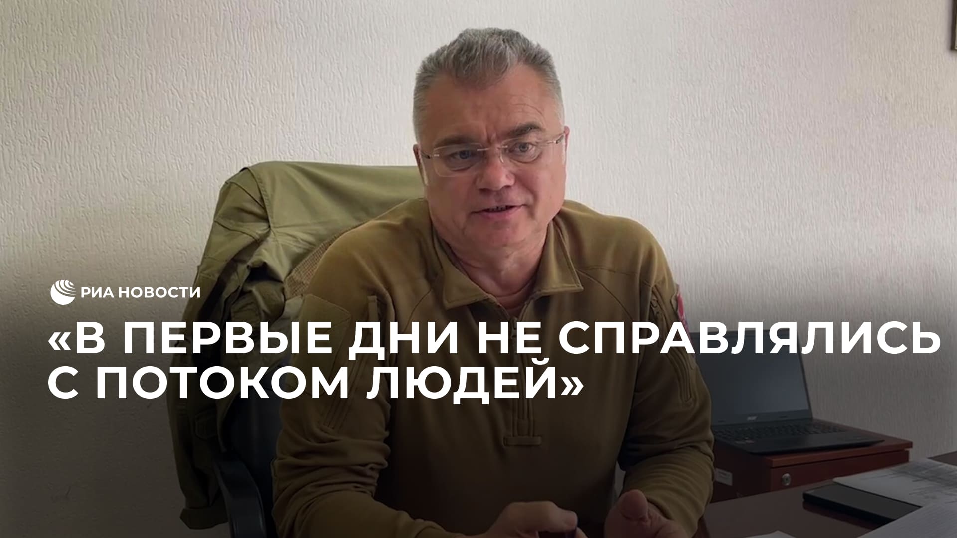 Мэр Мариуполя о желающих проголосовать