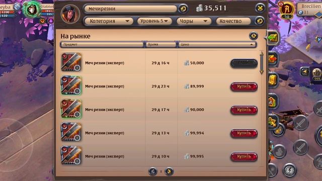 Albion online Потеряли все Зарабатываем миллион