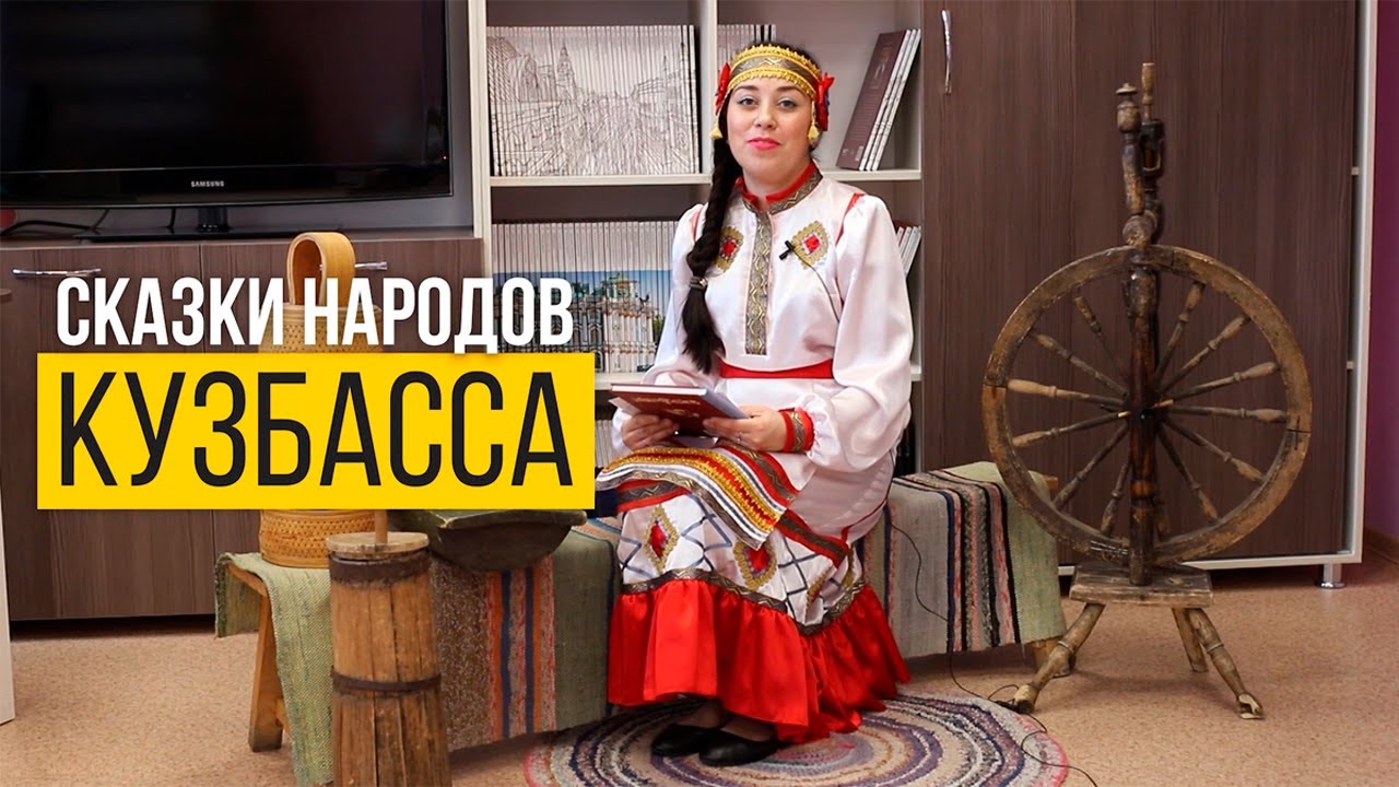 Чувашская народная сказка «Такой уж порядок».mp4
