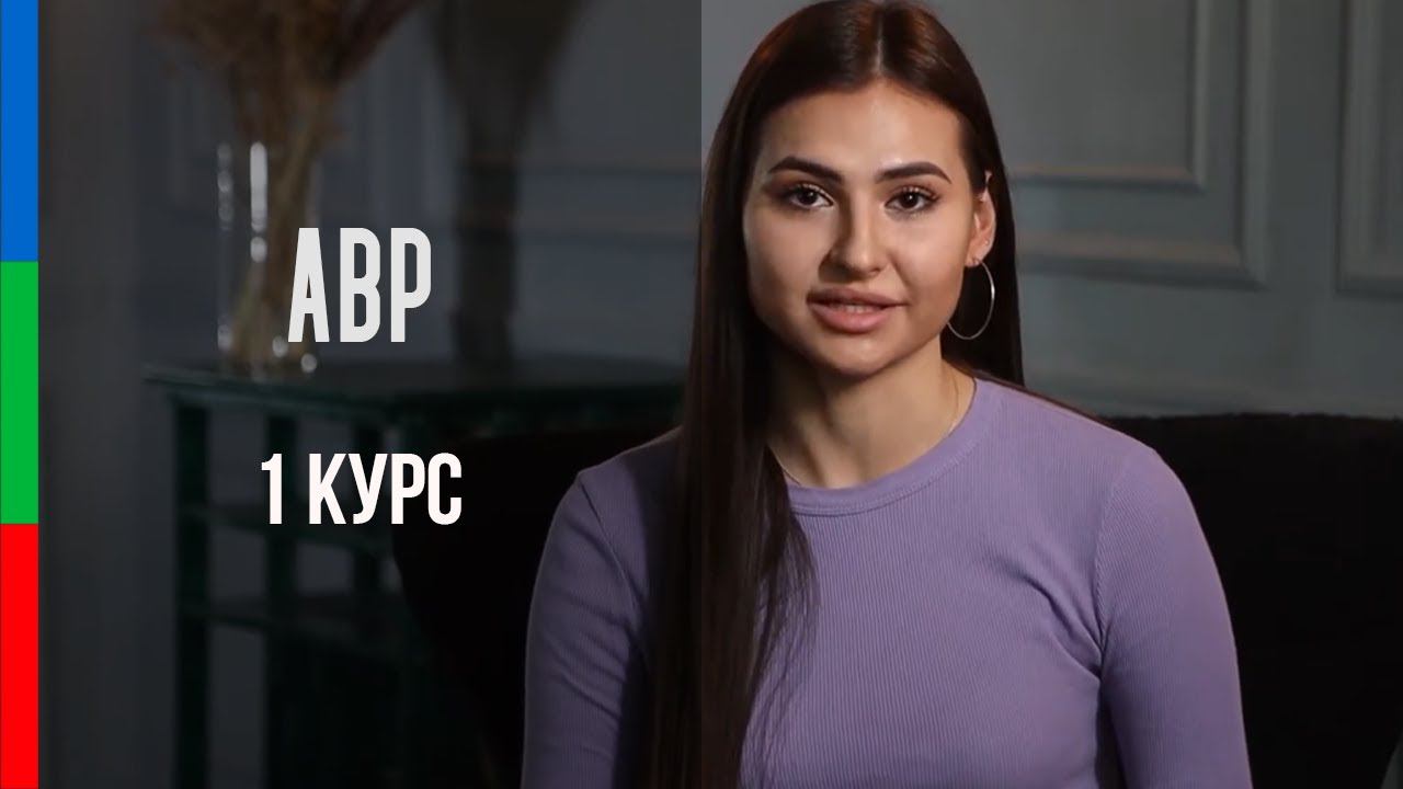 ДО12 КАРЕЦКИЙ ИНТЕРВЬЮ ПРЕДСЕДАТЕЛЬ СТУДЕНЧЕСКОГО СОВЕТА