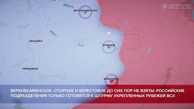 ❗️???? Основные итоги СВО на Украине за 4 июля 2022 года