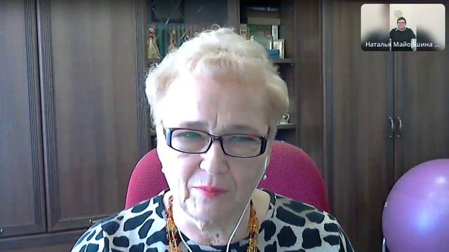 Асония для мужчин