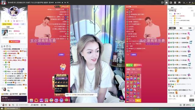 2022.07.27 YY4028 美M小X元Y