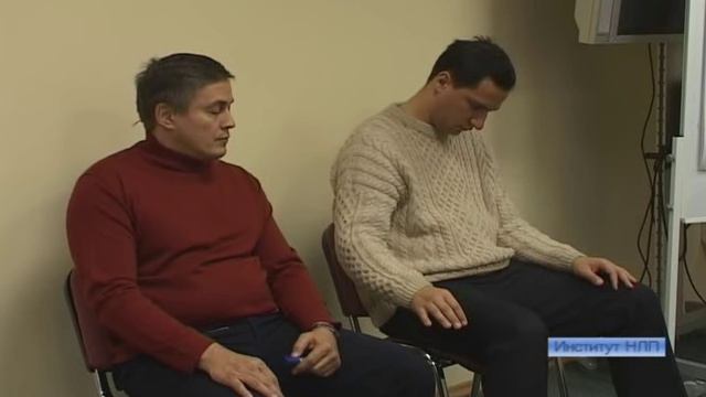Институт НЛП. Видеоверсия семинара «Эриксоновский гипноз». Тренер - М. Пелехатый. Часть 5