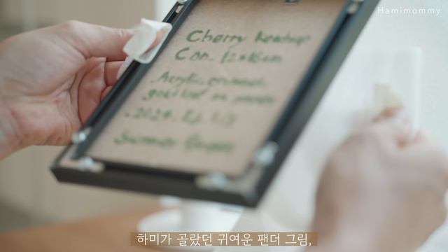 Хáми Мама. Возвращаюсь к повседневной жизниㅣУборка домаㅣПлан экскурсии по помещению 🔖ㅣСадоводство