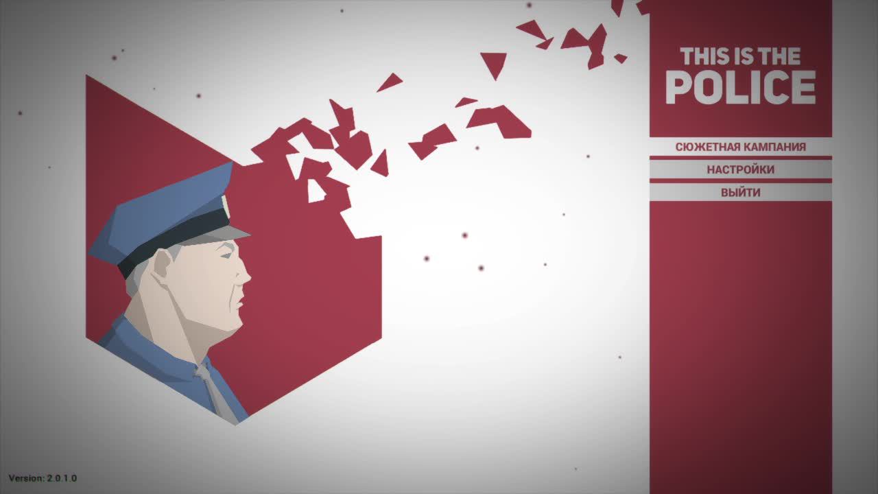 До 97 дня ► This Is the Police #22