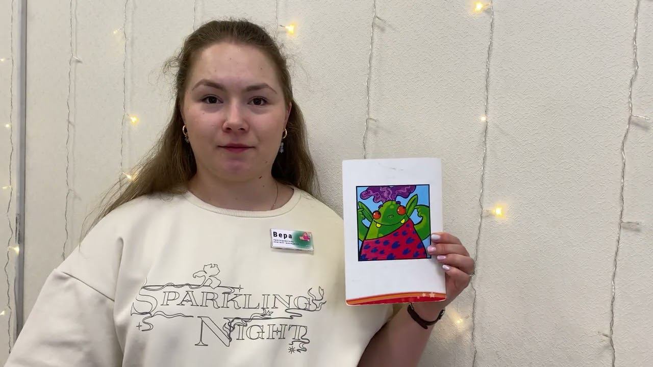 Произношение слов по теме Части тела