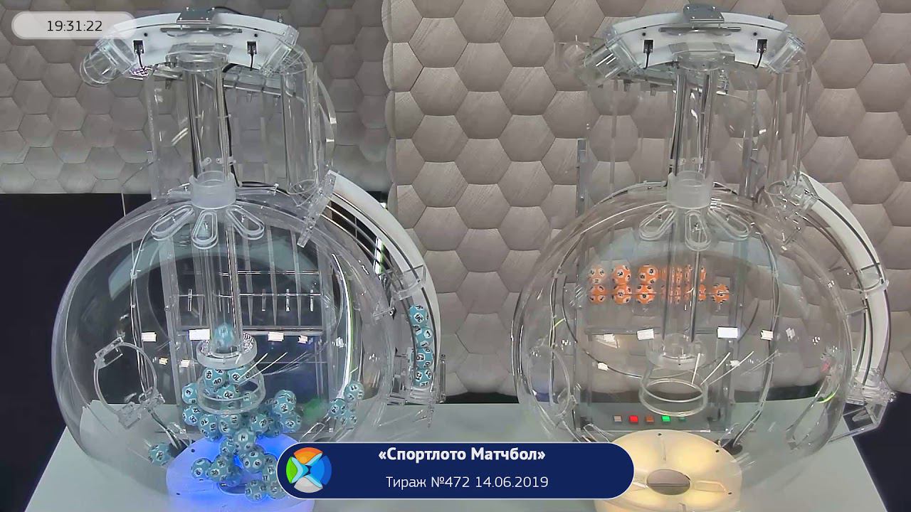 Столото представляет | Лотерея «Спортлото Матчбол». Тираж №472 от 14.06.2019 г.