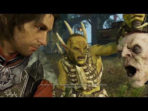 Middle-Earth  Shadow of War Прохождение №17