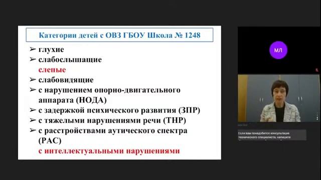 II Всероссийская научно-практическая конференция. Секция №5.