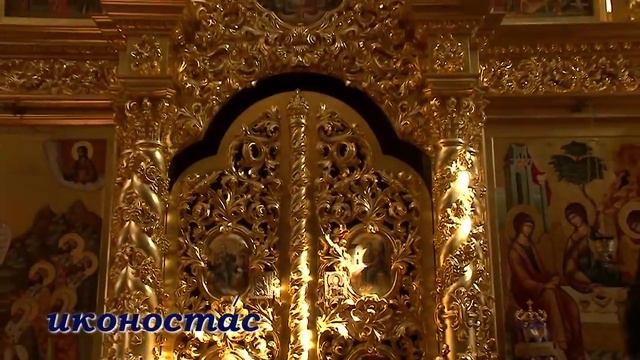 Зачем ходить в храм, если Бог в душе. Переступая церковный порог.mp4