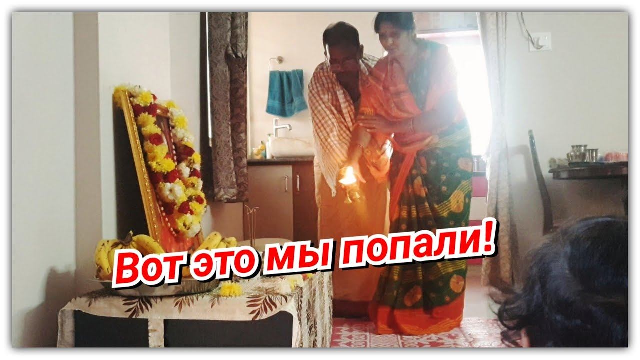 #85 Отобрали папайю! Индийские соседи накормили до сыта!