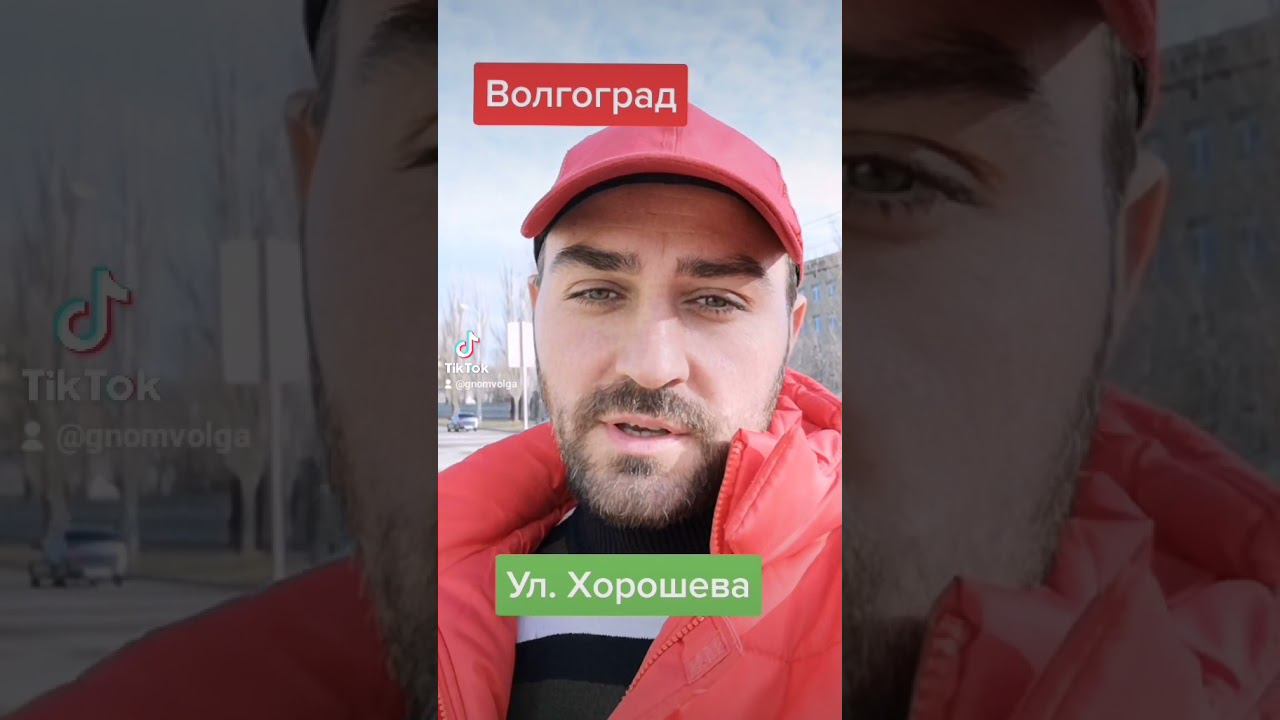 Дорожный беспредел город Волгоград