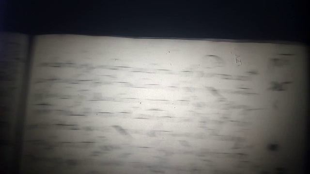 РГАДА, ф.1209, оп.1, д.572, лл.212-218об.