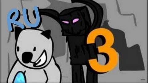 Майнкрафт Для Нубов, часть 3 Странник края