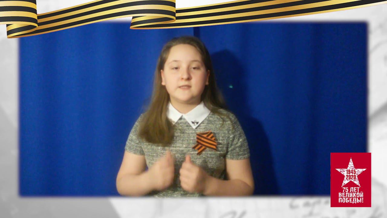 Понькина Камила