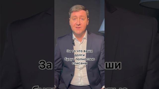 Кто такой арбитражный управляющий? Отвечает основатель компании Экспресс Банкрот