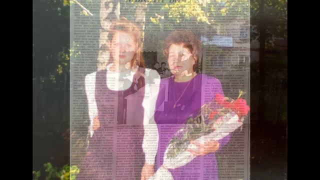 Торгашев Владимир- педагогическая династия Богдашкиных