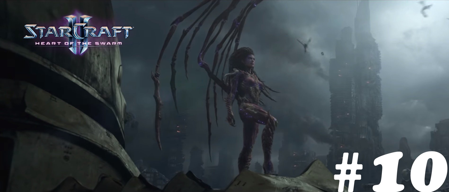 StarCraft 2 Heart of the Swarm Прохождение на Русском 10-ая серия #10