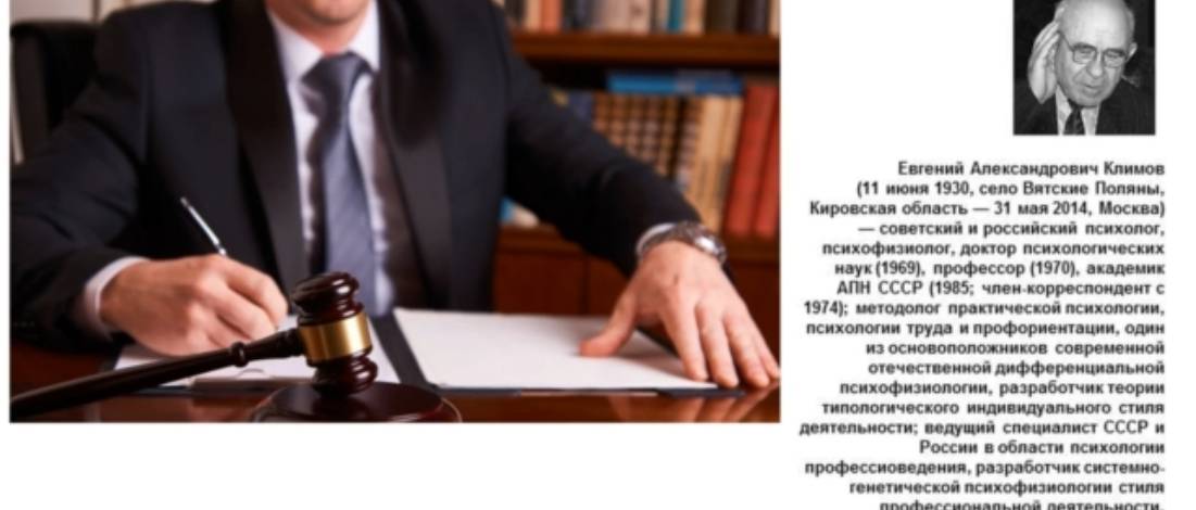 Профориентация и рынок труда в эпоху постмодерна: до и во время пандемии