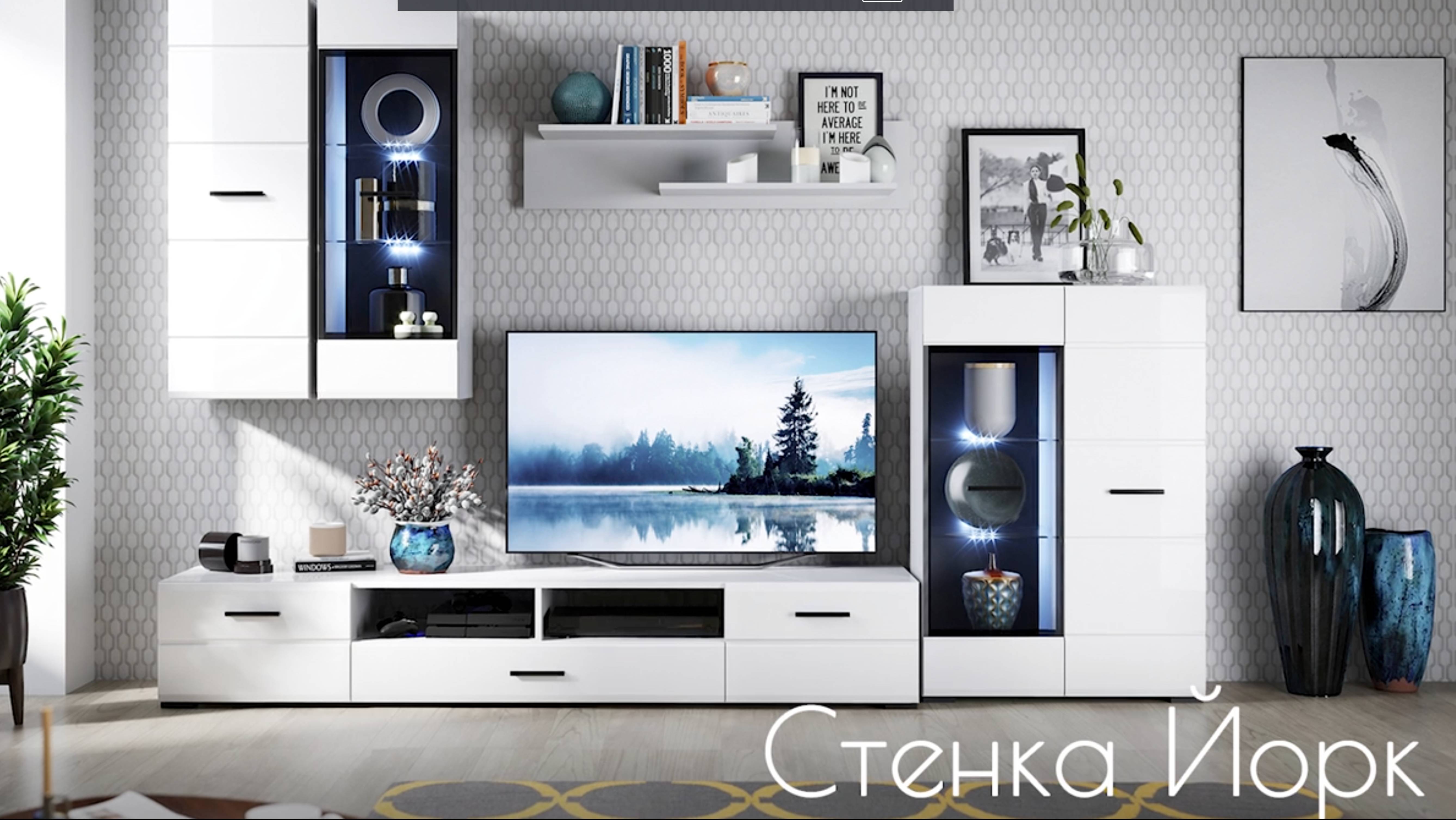 Стенка Йорк