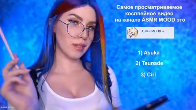 ASMR GOOGLE 💙🤪 Виртуальный Ассистент АСМР_ Google Virtual Assistant