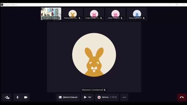 Рабочий люльки 1е занятие 21.03.22  — запись.webm