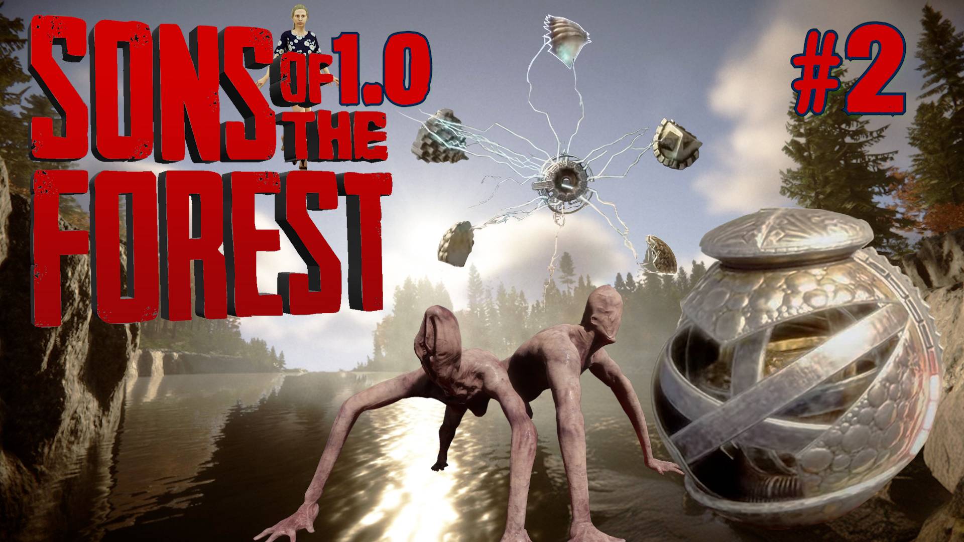 ДВИГАЕМ ДАЛЬШЕ ПО НОВОМУ СЮЖЕТУ И НОВЫМ ПЕЩЕРАМ В ПРОХОЖДЕНИЕ SONS OF THE FOREST 1.0. №2