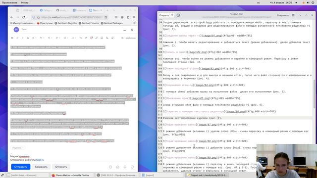 Выполнение отчета по лабораторной работе №10