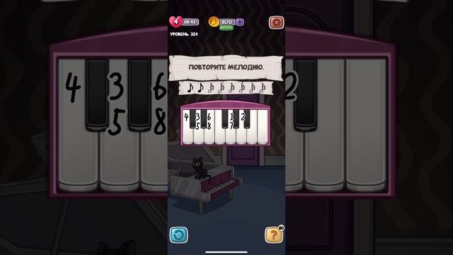 Прохождение игры fun escape room  324 уровень (funescaperoom) повторите мелодию
