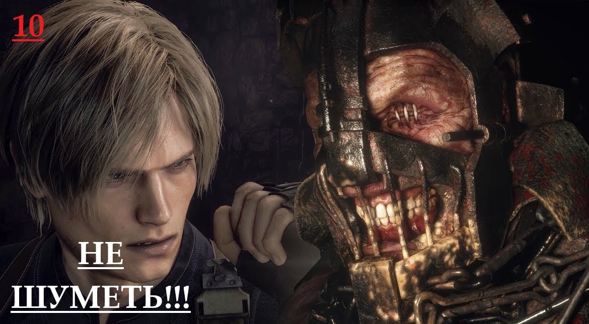 Эшли попала в ловушку / Полное прохождение / Resident Evil 4 Remake #10