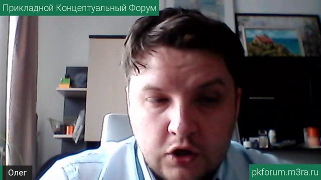 ПКФ #28. Олег Вяткин. IT инструменты, повышающие эффективность по объединению в команды. Обсуждение