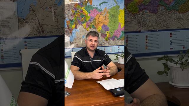 С чего начать?