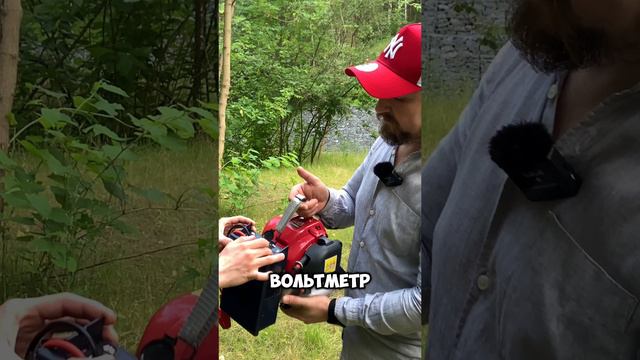 походный бензогенератор