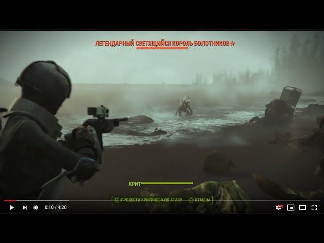 Fallout 4. Фар Харбор. Сложность "Очень высокая". Выпал Взрывной Миниган!!!