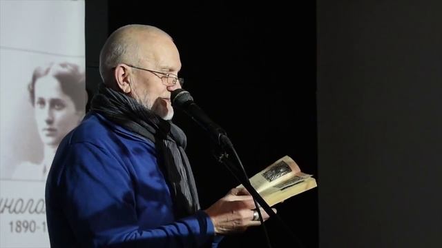 Открытие "Всемирного дня поэзии" / Вячеслав Гнусин / Артель (видео от 21.03.2018 года)