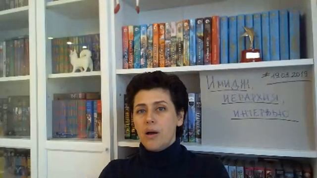 Имидж, иерархия и интервью.mp4