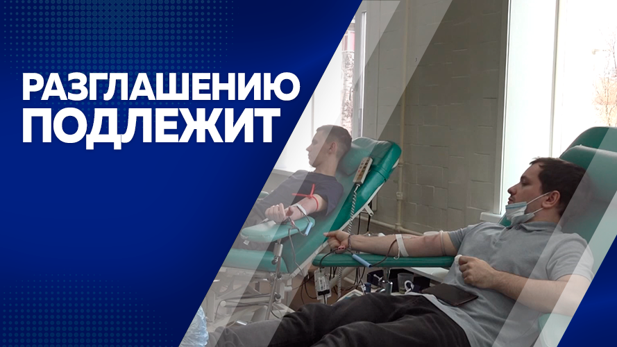 Программа "Разглашению подлежит" от 4.03.2024г.