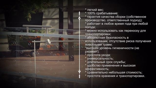 Котоловка пластиковая Следопыт