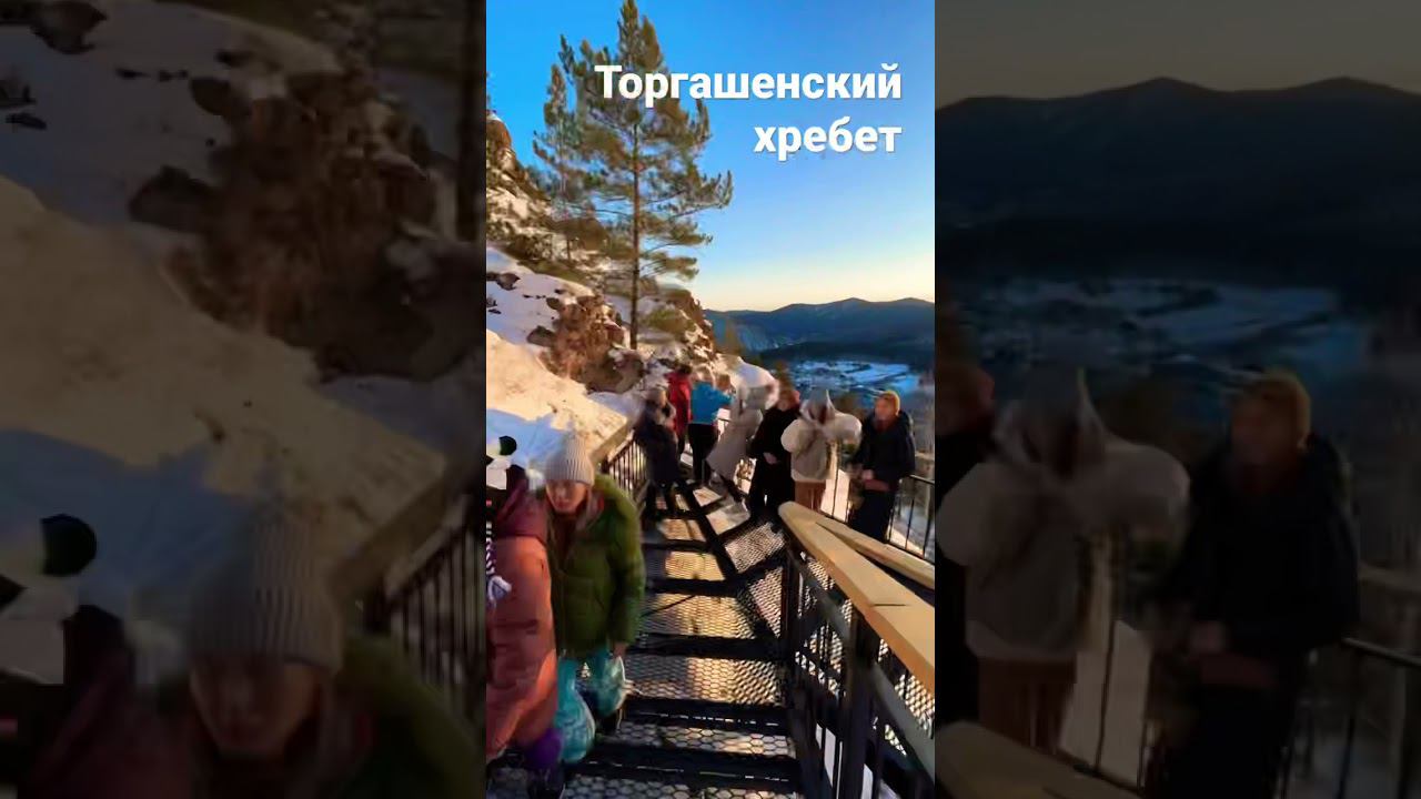Участок самой большой лестницы в России. Красноярск. Торгашинский хребет.
