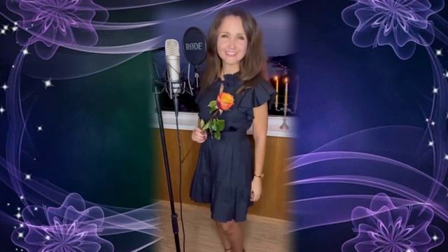 Люби меня до старости Наталья Дозорова сл. и муз. Е.Н. Журин Автор видео Нина Рудакова